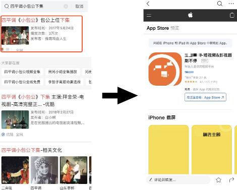 头条搜索规范：移动端页面规范 - 头条 - 0oD三一o0博客